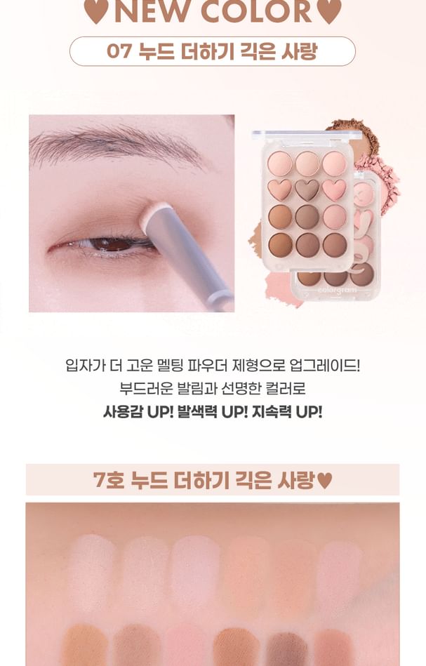 Buy colorgram - Pin Point Eyeshadow Palette - 5 Types in Bulk ...