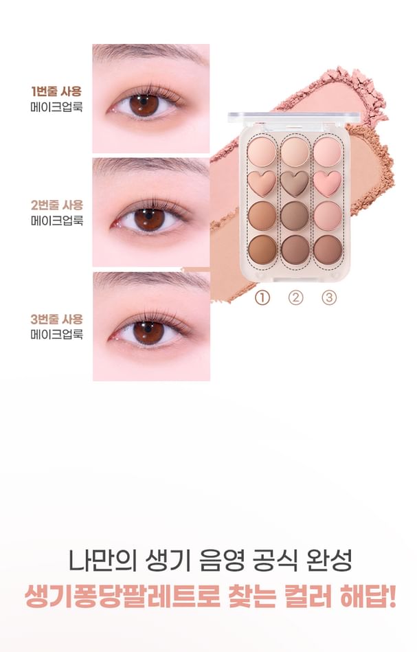 Buy colorgram - Pin Point Eyeshadow Palette - 5 Types in Bulk ...
