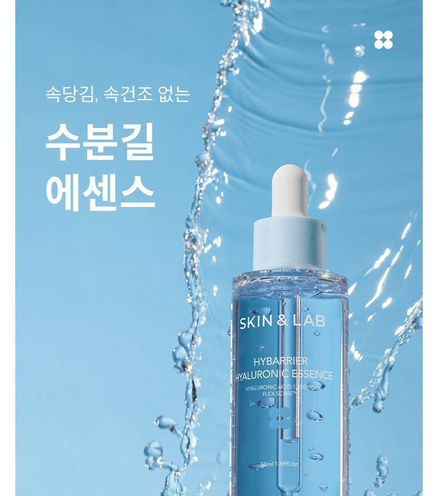 Buy SKIN&LAB - Hybarrier Hyaluronic Essence in Bulk | AsianBeautyWholesale.com