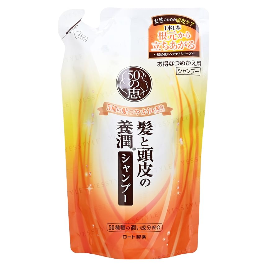 Buy Rohto Mentholatum - 50 Megumi Scalp Nourishing Shampoo in Bulk ...
