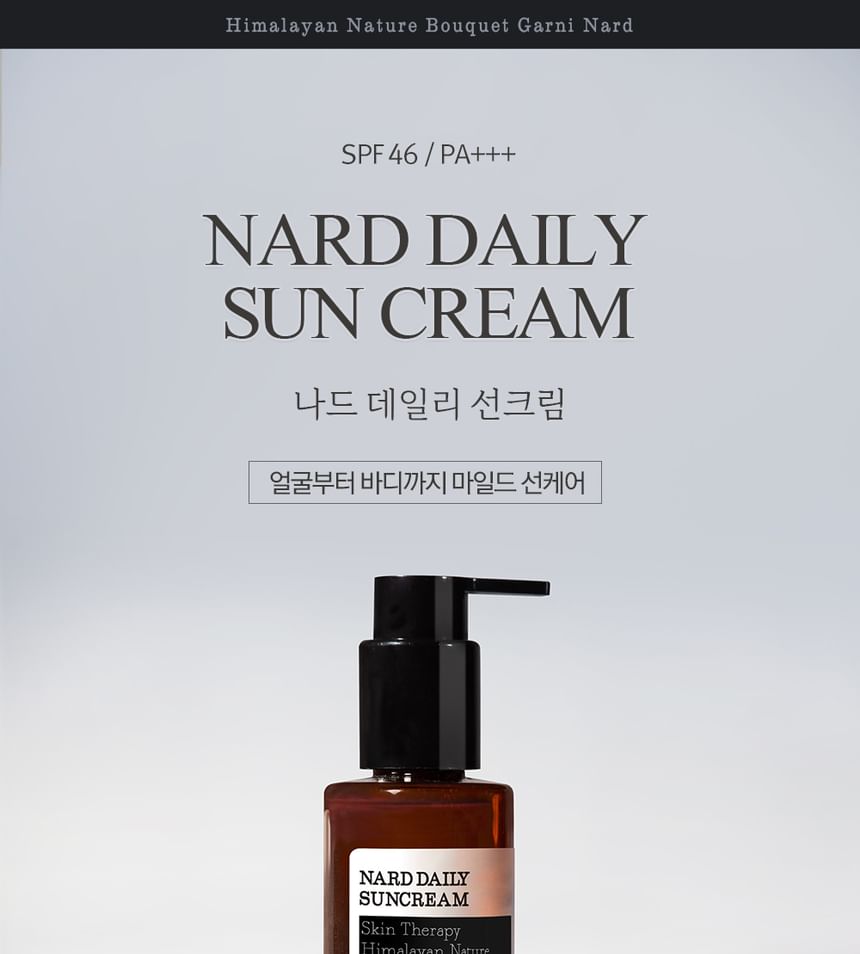 Buy NARD - Daily Suncream in Bulk | AsianBeautyWholesale.com