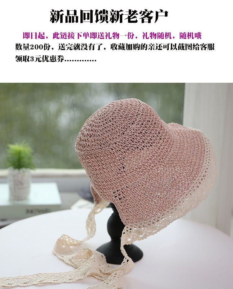 Skycap Lace Trim Straw Bonnet Hat | YesStyle