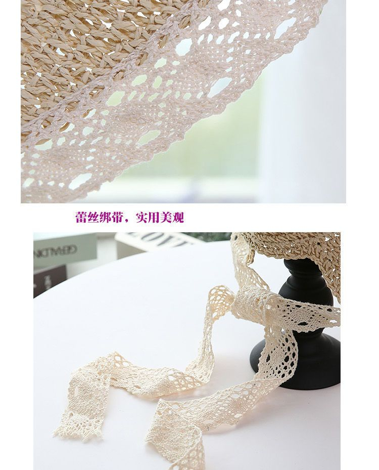 Skycap Lace Trim Straw Bonnet Hat | YesStyle