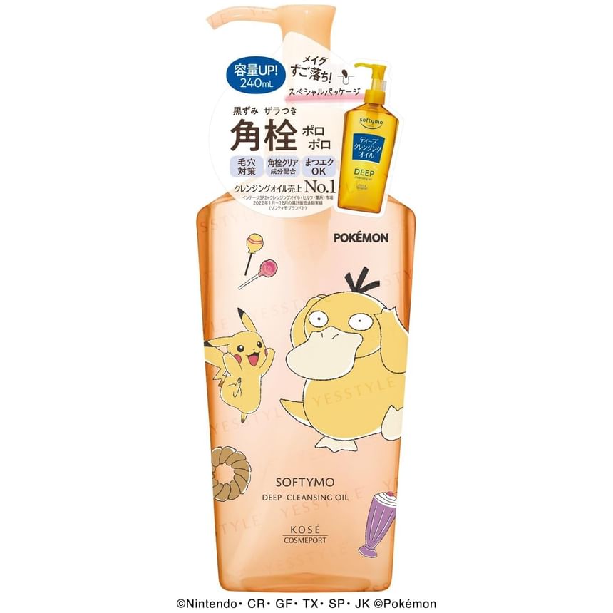 Buy Kose - Softymo Cleansing Oil in Bulk | AsianBeautyWholesale.com