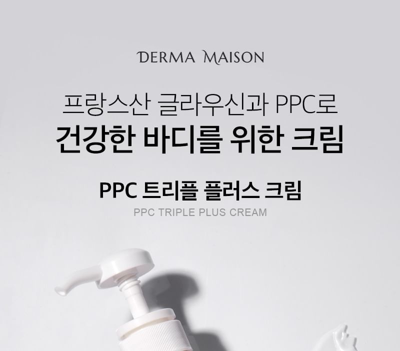 Buy MEDIPEEL - Derma Maison PPC Triple Plus Cream in Bulk ...