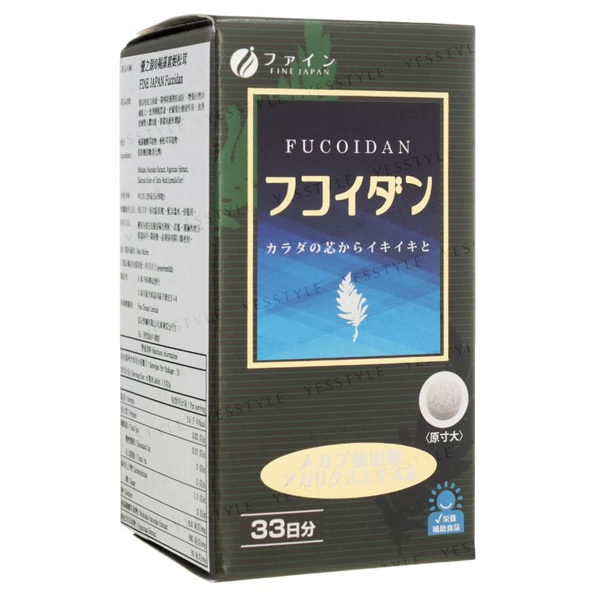 Buy FINE JAPAN - Fucoidan Tablet in Bulk | AsianBeautyWholesale.com