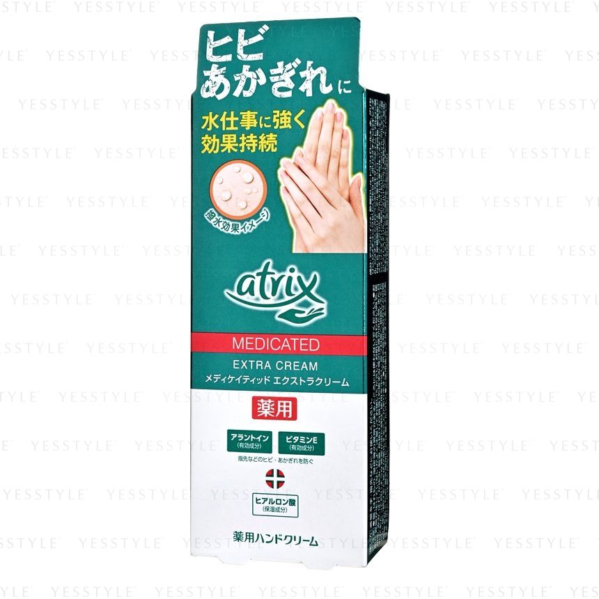 Buy Kao - Atrix Extra Hand Cream in Bulk | AsianBeautyWholesale.com