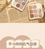 NOVO - 9 Colours Soft Toast Eyeshadow Palette - 3 Shades | YesStyle