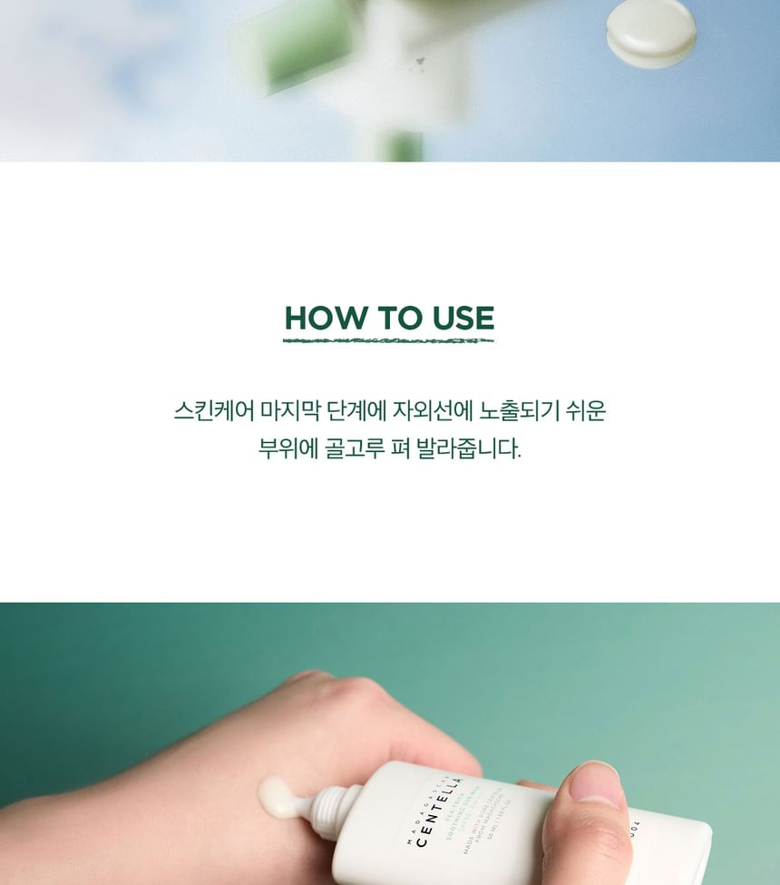 Buy SKIN 1004 - Madagascar Centella Tea-Trica Soothing Sun Milk (x50 ...