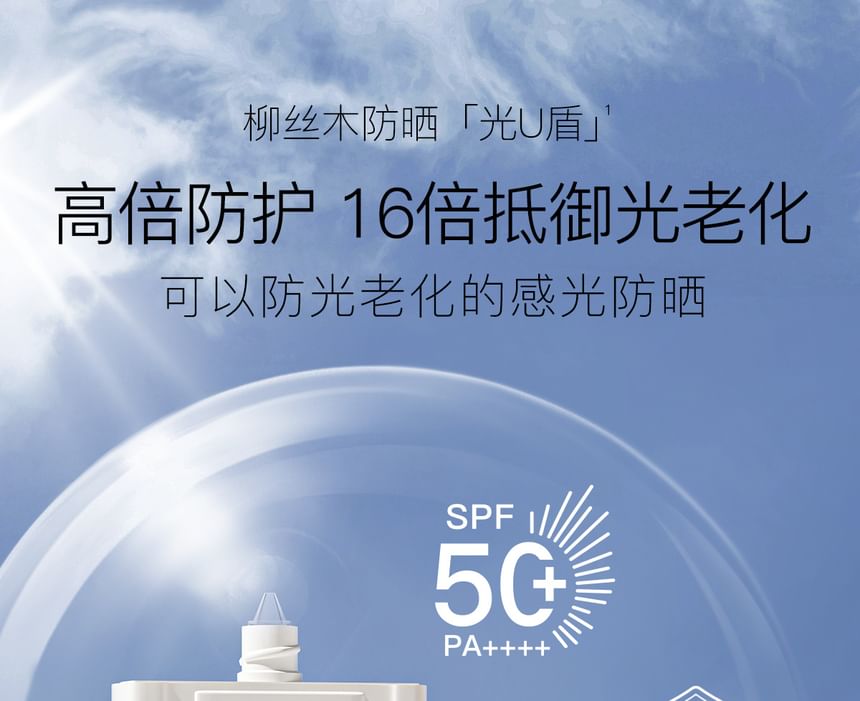 Buy OSITREE - Dynamic Clear Sun Primer SPF 50+ PA++++ in Bulk ...