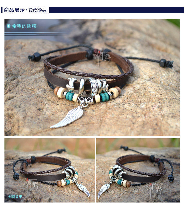 Trend Cool Genuine Leather Charm Bracelet | YesStyle