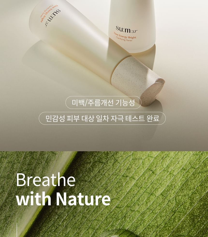 Buy su:m37 - Time Energy Bright Clarifying Toner in Bulk ...