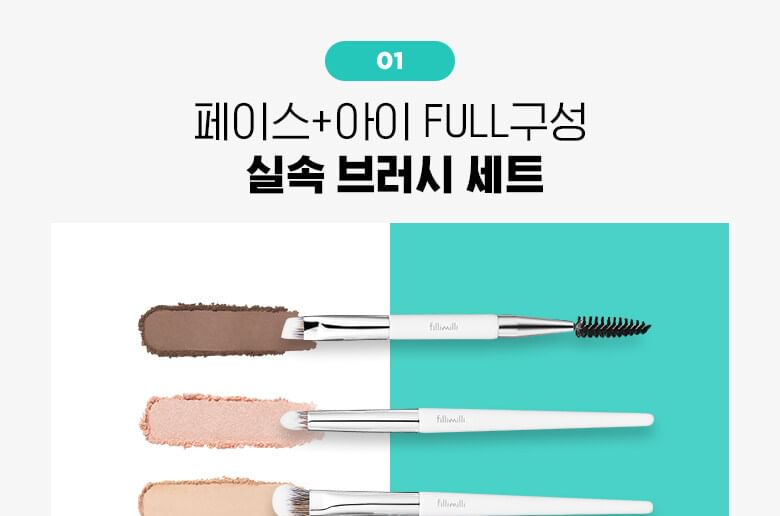 Buy fillimilli - Mini Make Up Brush Set (x5) (Bulk Box) in Bulk ...