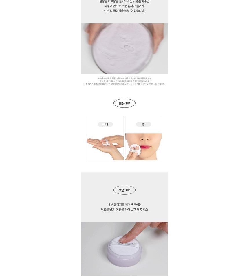 Buy VT - Cica No Sebum Moisture Powder in Bulk | AsianBeautyWholesale.com