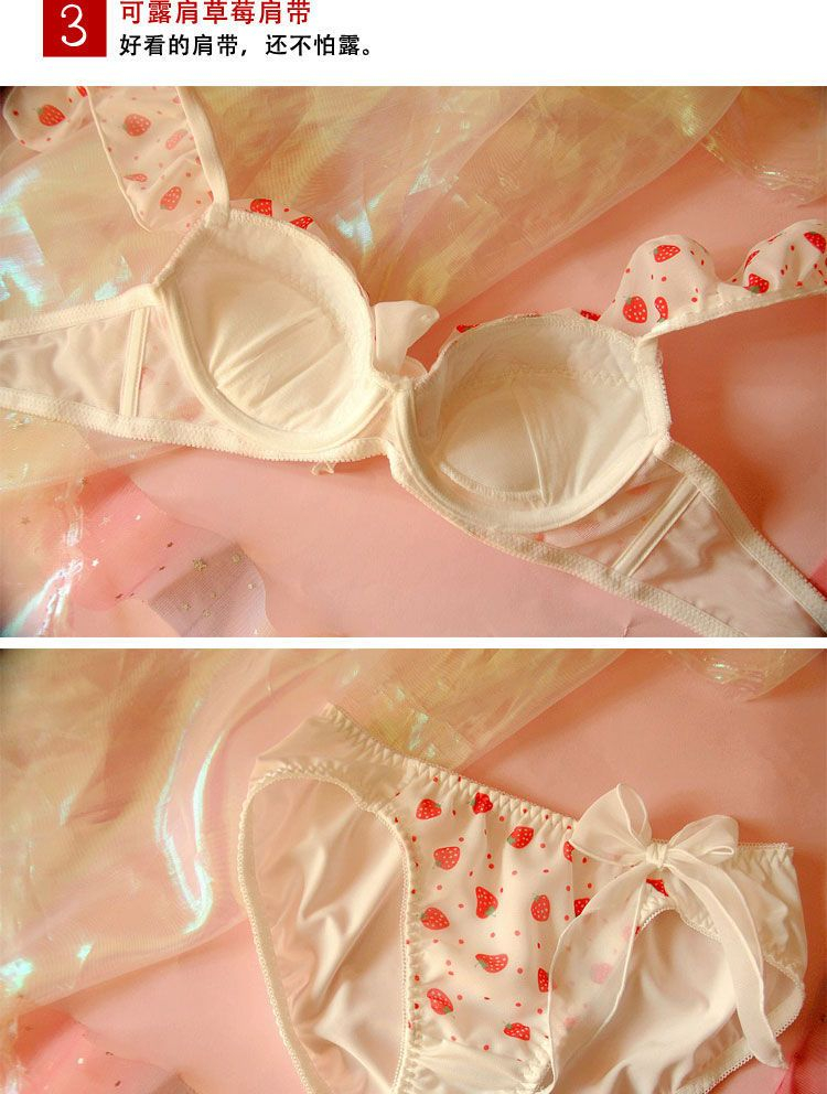 Prinsis Set: Strawberry Print Bra + Strawberry Print Panties | YesStyle