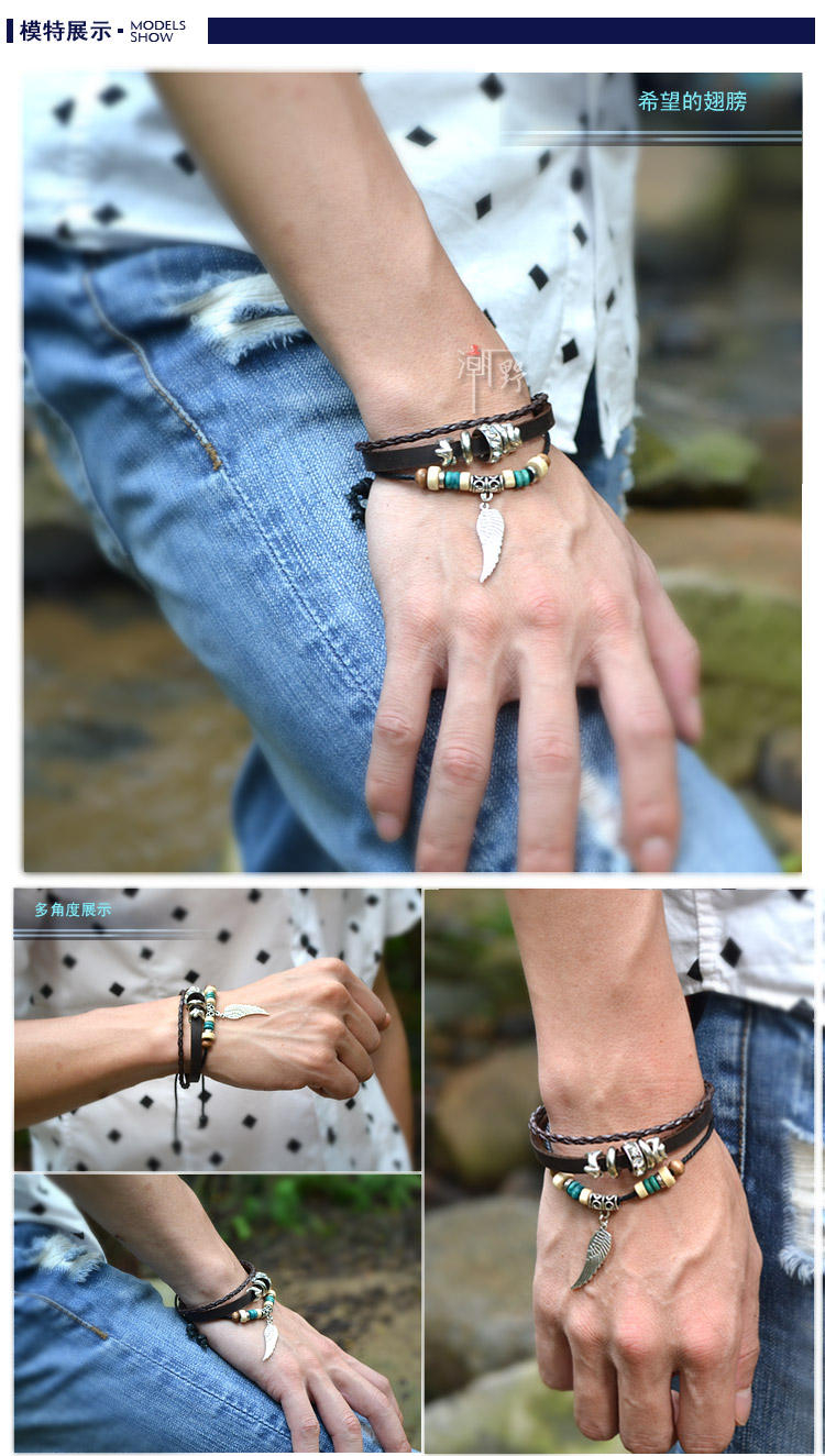 Trend Cool Genuine Leather Charm Bracelet | YesStyle