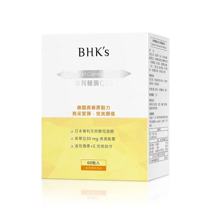 Buy BHK's - Patented Coenzyme Q10 Softgels in Bulk | AsianBeautyWholesale.com