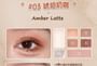 AKF - 7 Colors Eyeshadow - Amber Latte | YesStyle