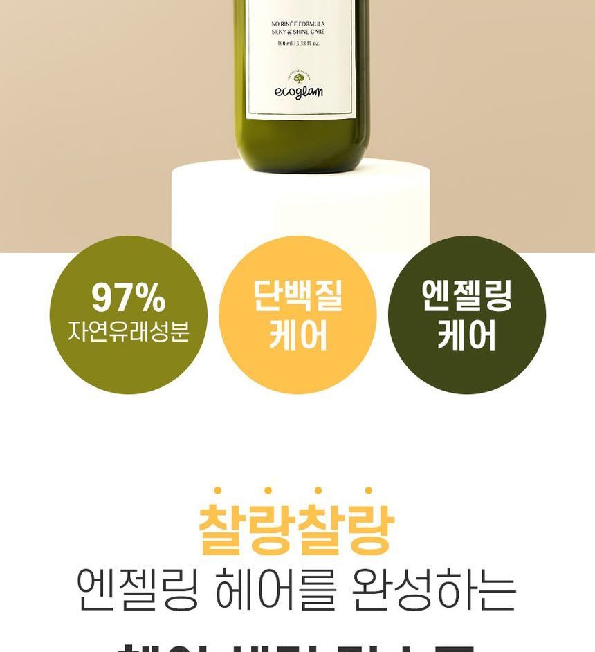 Buy MAXCLINIC - Ecoglam Premium Tea Tree Angelring Hair Mist in Bulk ...