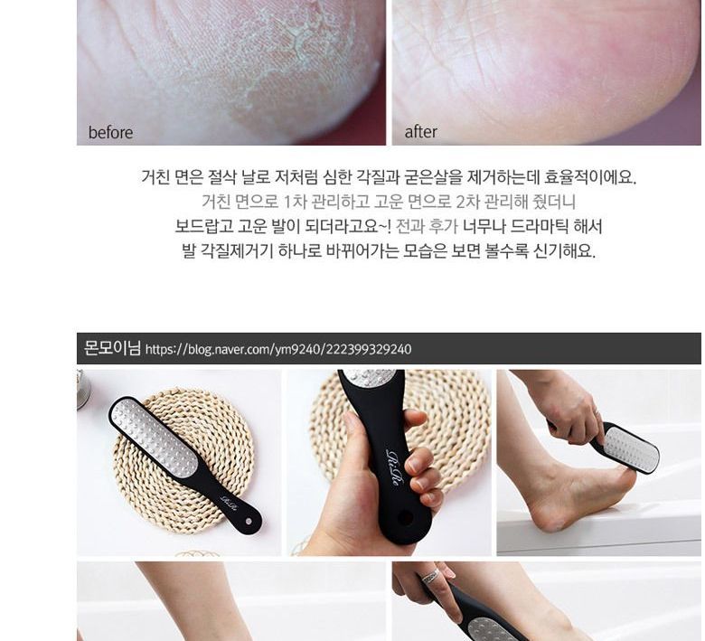 Buy RiRe - Heel Care Foot Buffer in Bulk | AsianBeautyWholesale.com