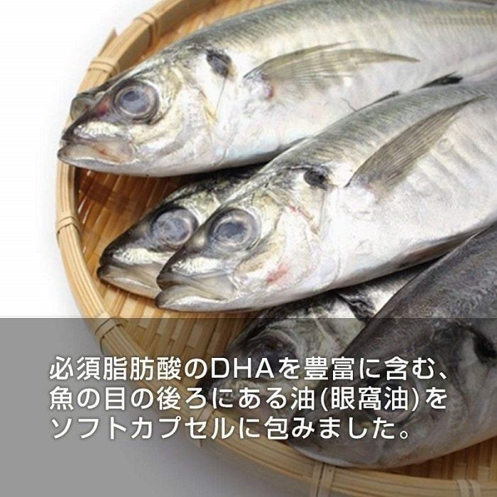 Buy FINE JAPAN - Function Claims Omega3 EPA + DHA Capsules in Bulk ...