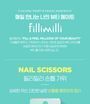 fillimilli - Nail Scissors | YesStyle