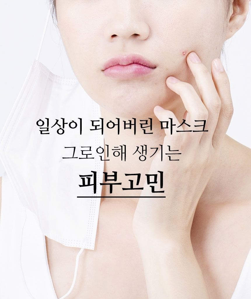 Buy CELLBN - Peel-Off Modeling Mask 30g in Bulk | AsianBeautyWholesale.com