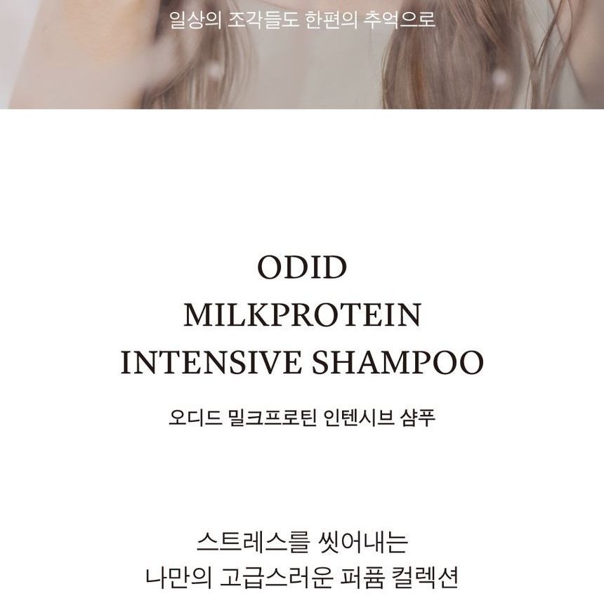 Buy odiD - Milk Protein Intensive Shampoo - 4 Types in Bulk | AsianBeautyWholesale.com