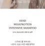 odiD - Milk Protein Intensive Shampoo - 4 Types | YesStyle