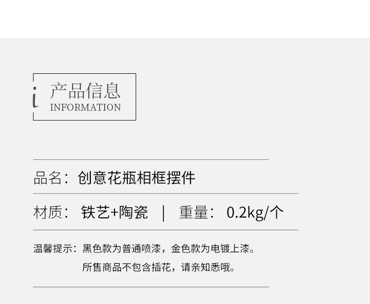 Foresty Ceramic Vase with Iron Memo Holder | YesStyle