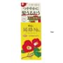 KUROBARA - Camellia Oil | YesStyle
