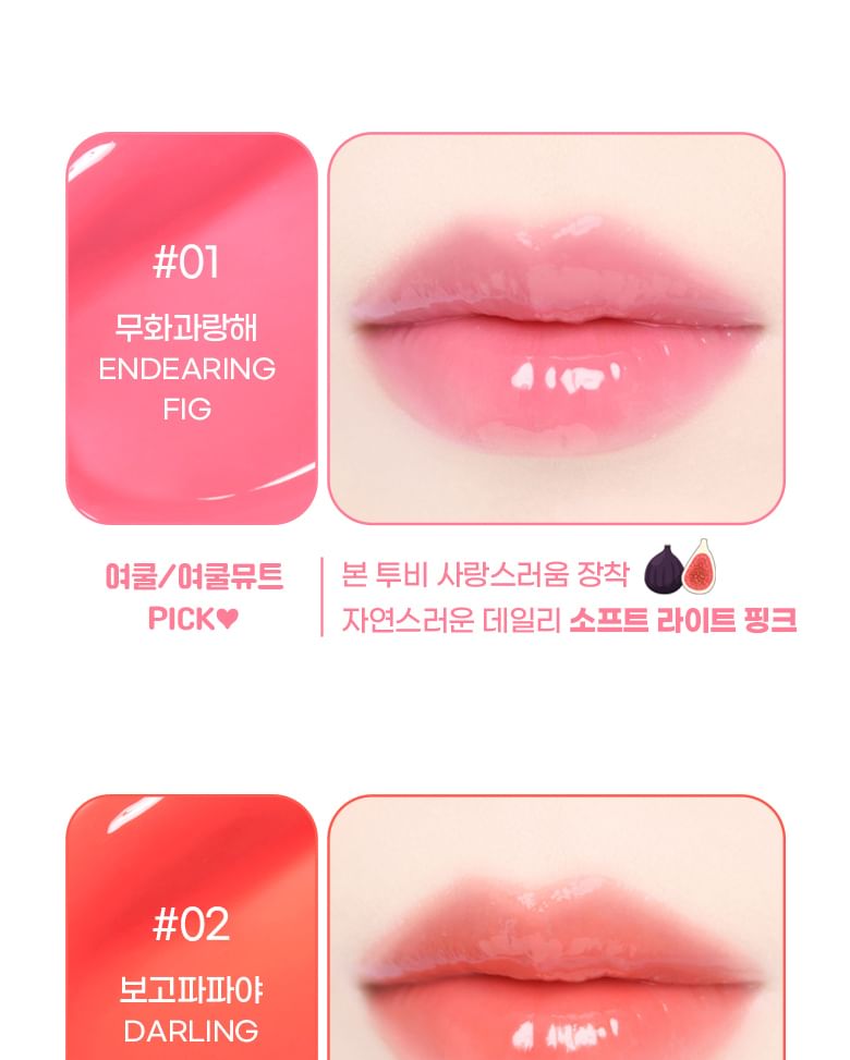 Buy colorgram - Fruity Glass Stick - 3 Colors in Bulk ...