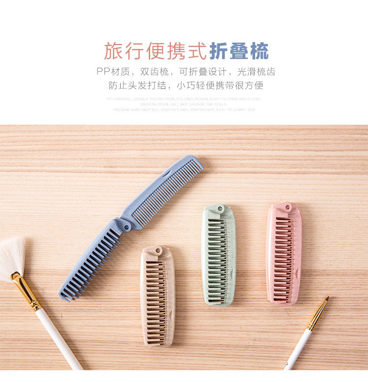 Home Simply Foldable Comb | YesStyle