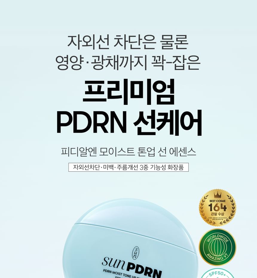 Buy VT - PDRN Moist Tone Up Sun Essence (x12) (Bulk Box) in Bulk ...