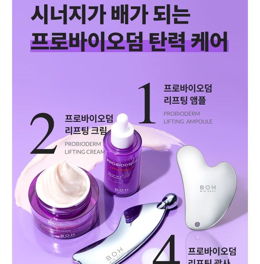 Buy BIOHEAL BOH - Probioderm Lifting Gua Sha Massager (x100) (Bulk Box ...