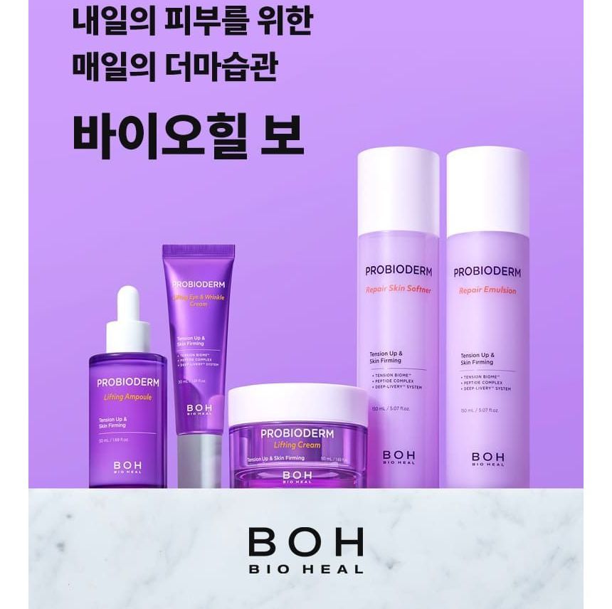 Buy BIOHEAL BOH - Probioderm Lifting Gua Sha Massager (x100) (Bulk Box ...