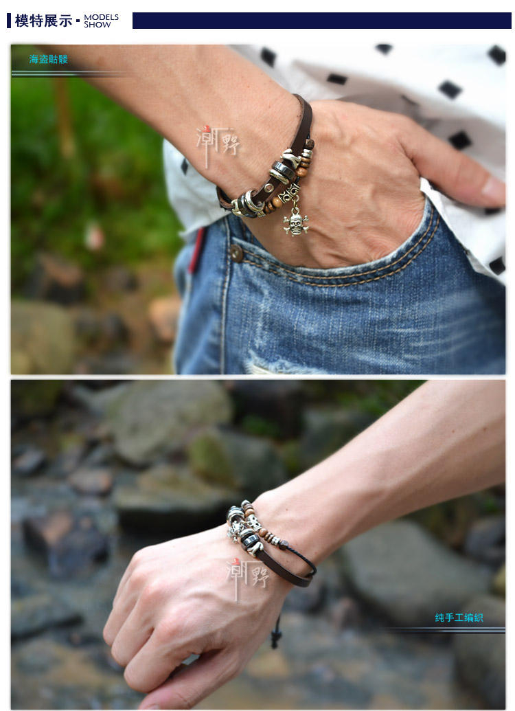 Trend Cool Genuine Leather Charm Bracelet | YesStyle
