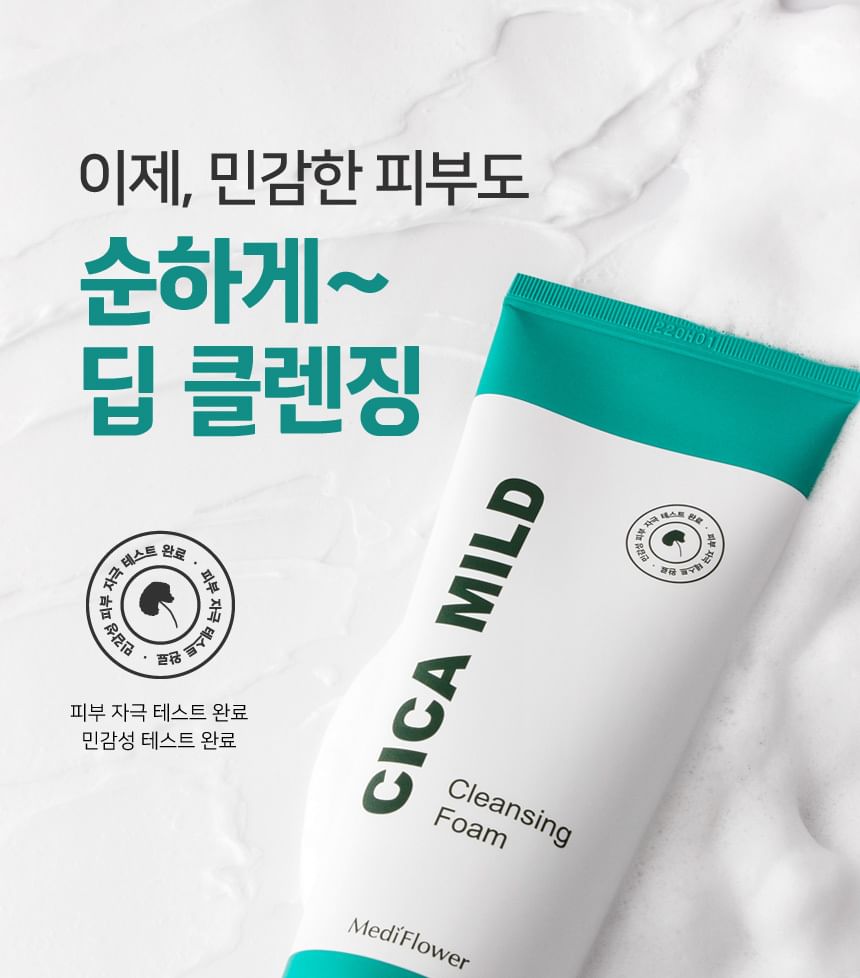 Buy MediFlower - Cica Mild Cleansing Foam in Bulk ...