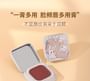 YIGU DIGU - Diary Series Metal Box Blush & Lip Cream - 6 Colors | YesStyle