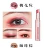 Kaxier - Colorful Two-Color Eyeshadow Stick - 6 Types | YesStyle