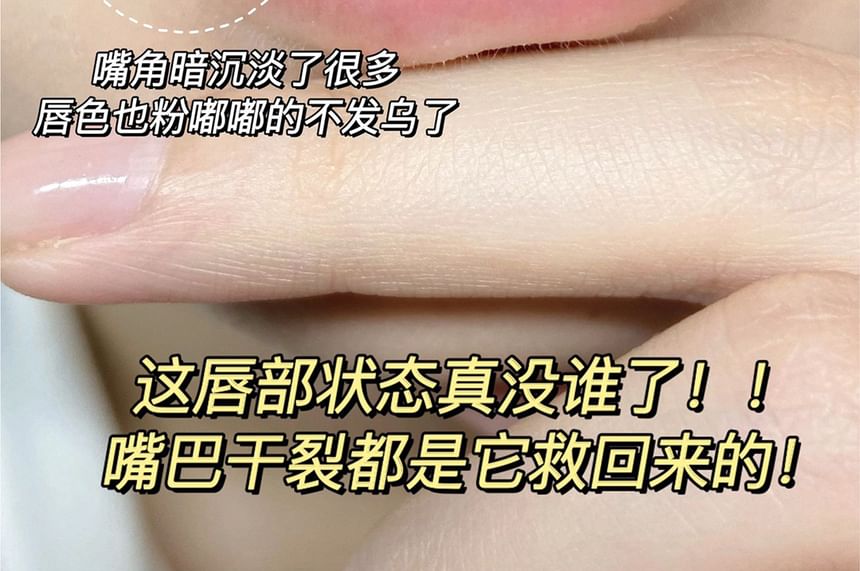 Buy Cappuvini - Fruit Flavored Lip Cream & Lip Mask Set - 2 Types in ...