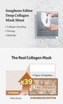 SUNGBOON EDITOR - Deep Collagen Mask Set - 4 Types | YesStyle