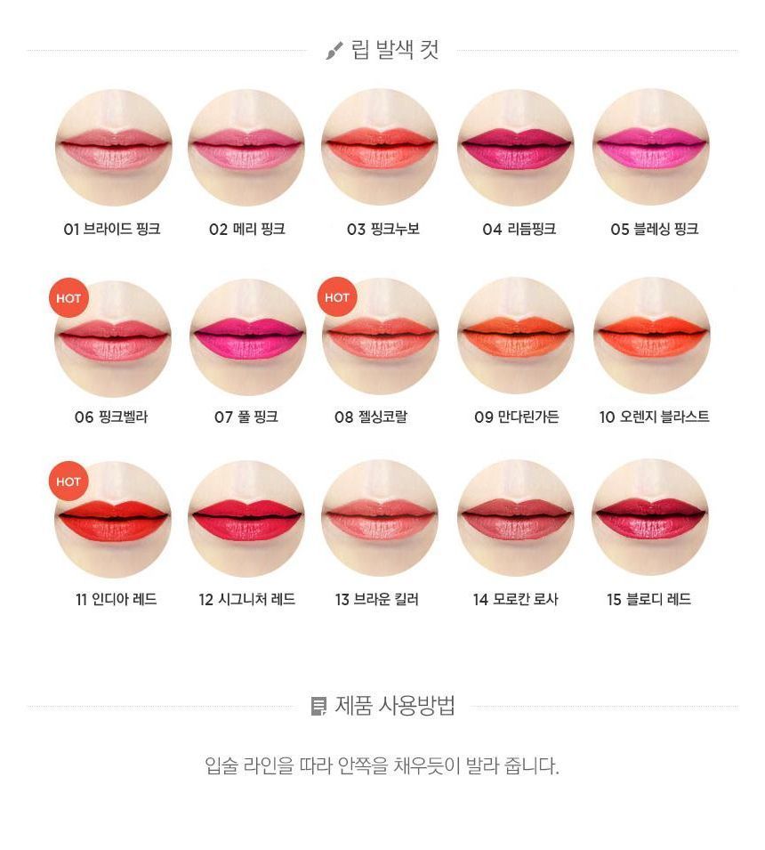 Buy THE FACE SHOP - fmgt Collagen Ampoule Lipstick - 8 Colors in Bulk ...