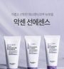 TROIAREUKE - ACSEN UV Protector Essence SPF50+ PA+++ 50ml | YesStyle