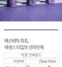 TROIAREUKE - ACSEN UV Protector Essence SPF50+ PA+++ 50ml | YesStyle