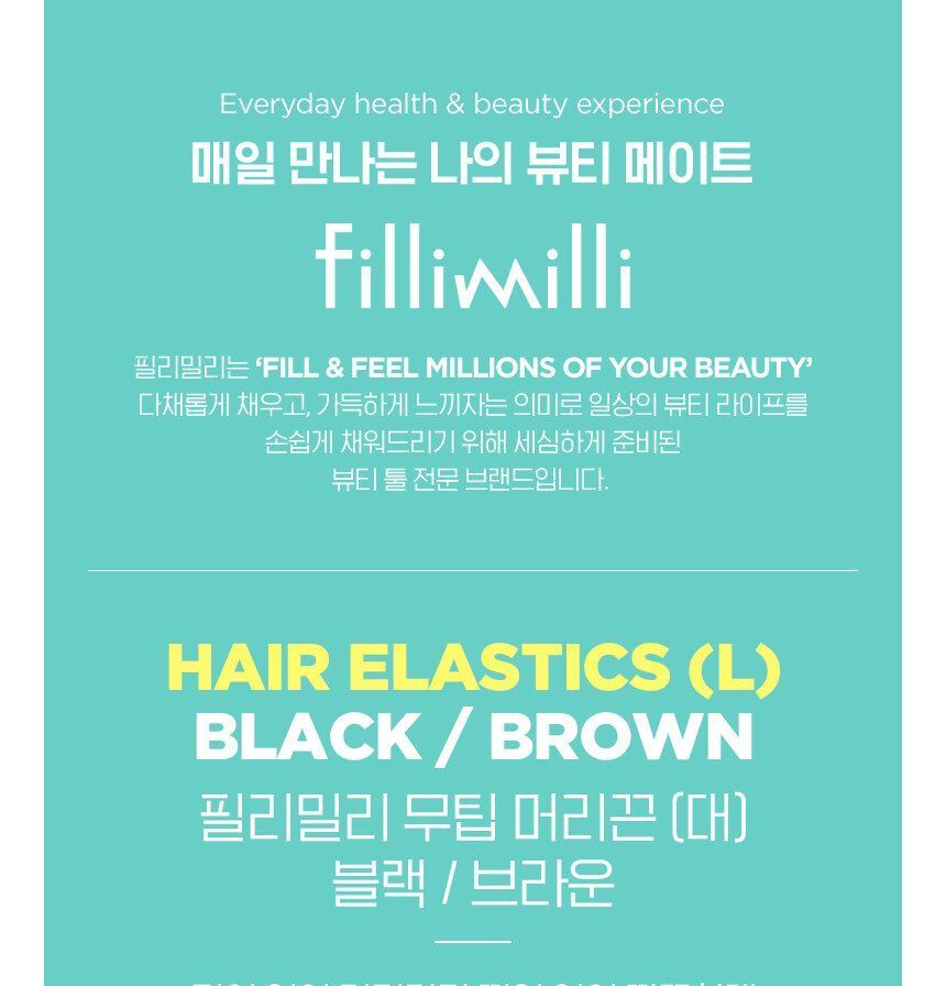 Buy fillimilli - Hair Elastics Large in Bulk | AsianBeautyWholesale.com