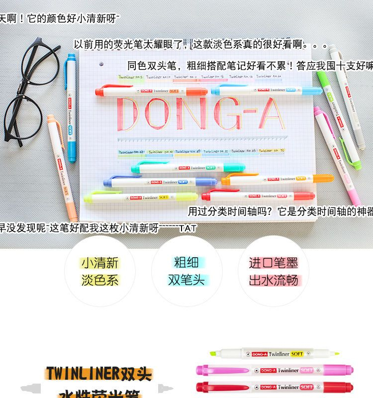 Homey House Highlighter | YesStyle