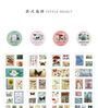 Little Planet - Vintage Stamp Print Sticker (various designs) | YesStyle