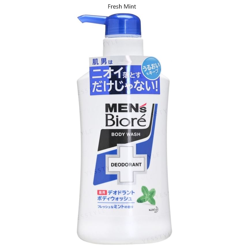 Buy Kao - Men's Biore Deodorant Body Wash in Bulk | AsianBeautyWholesale.com