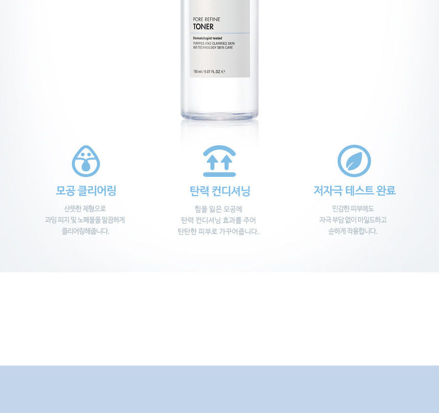 NEOGEN Dermalogy Pore Refine Toner | YesStyle